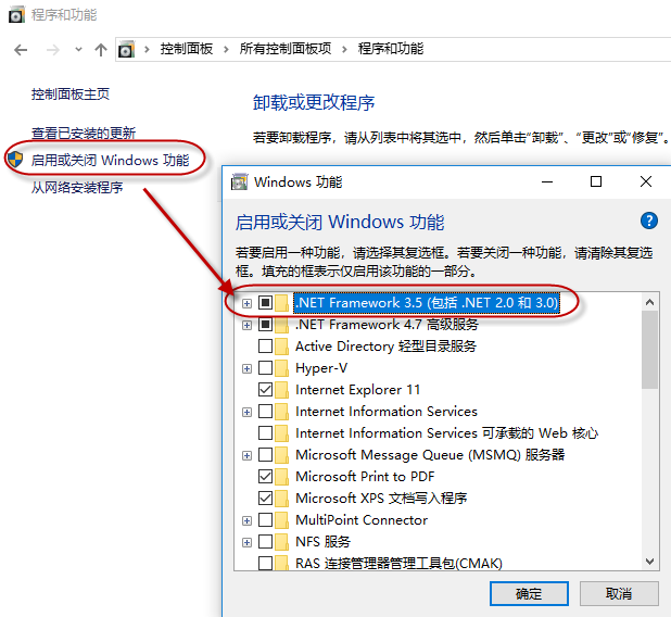 Windows 10 如何使用iso安装.Net Framework 3.5_win10专业版netframework3.5 iso-CSDN博客