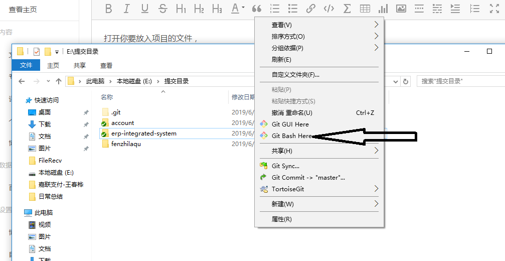 Git拉取远程分支步骤git拉去远程分支 Csdn博客 