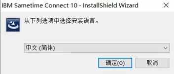 是时候上手Sametime Connect 10客户机了_ibm sametime connect-CSDN博客