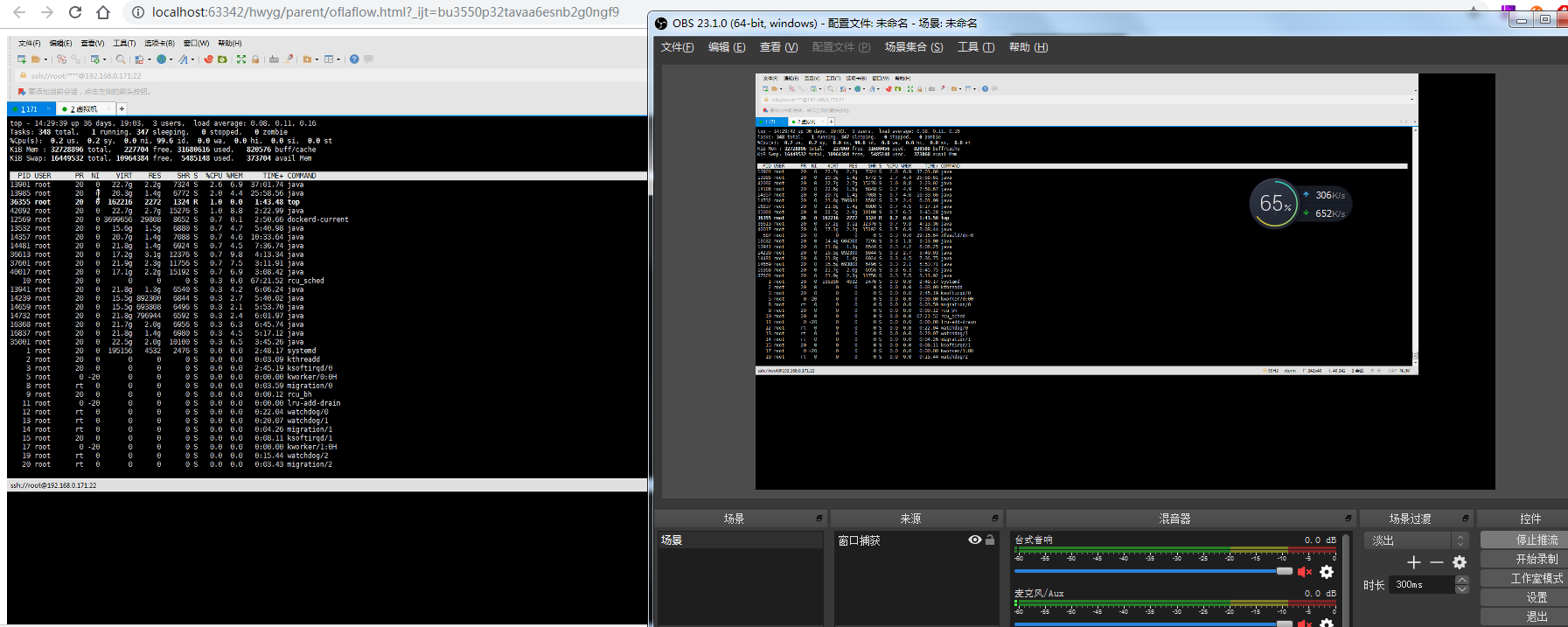 HTML5 播放 rtmp流直播-CSDN博客
