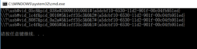 C++如何获取电脑USB设备VID和PID等信息_c++ setupdigetclassdevs 得到usb的vid和pid-CSDN博客