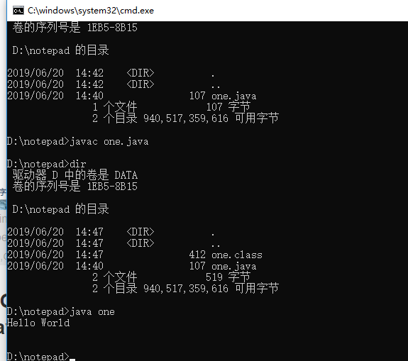 Dos命令行编译运行java代码java程序可以用dos命令运行吗 Csdn博客