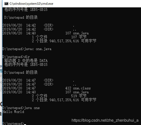 Dos命令行编译运行java代码java程序可以用dos命令运行吗 Csdn博客