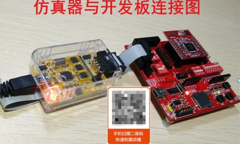 CC3200学习笔记01-环境搭建_esp32和cc3200-CSDN博客