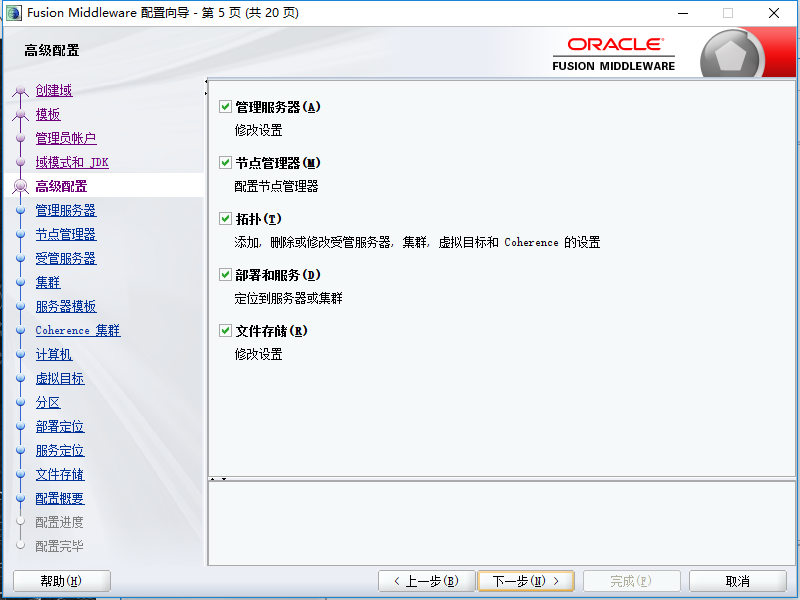 windows10下Weblogic官网下载与安装教程-CSDN博客