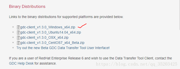 TCGA数据下载教程：使用官方gdc-client软件下载_data transfer tool-CSDN博客