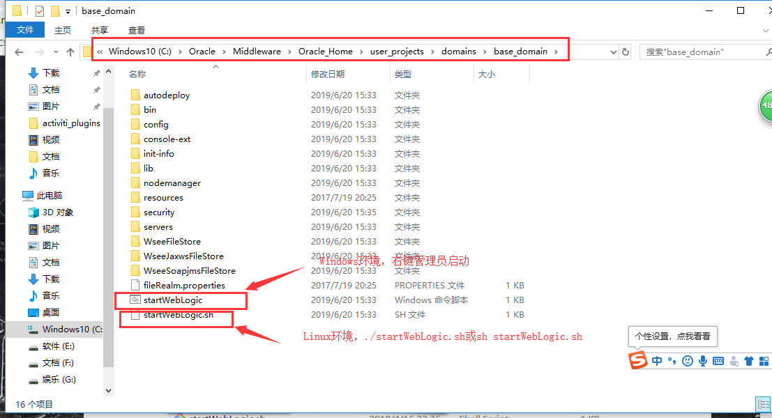 windows10下Weblogic官网下载与安装教程-CSDN博客