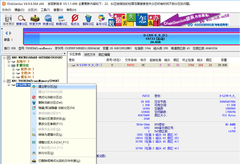 【LiveCD】Debian live cd 的持久化(persistence)（二）_debian boot=live-CSDN博客