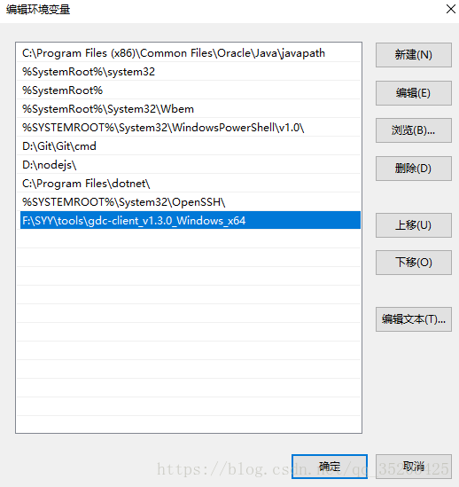 TCGA数据下载教程：使用官方gdc-client软件下载_data transfer tool-CSDN博客