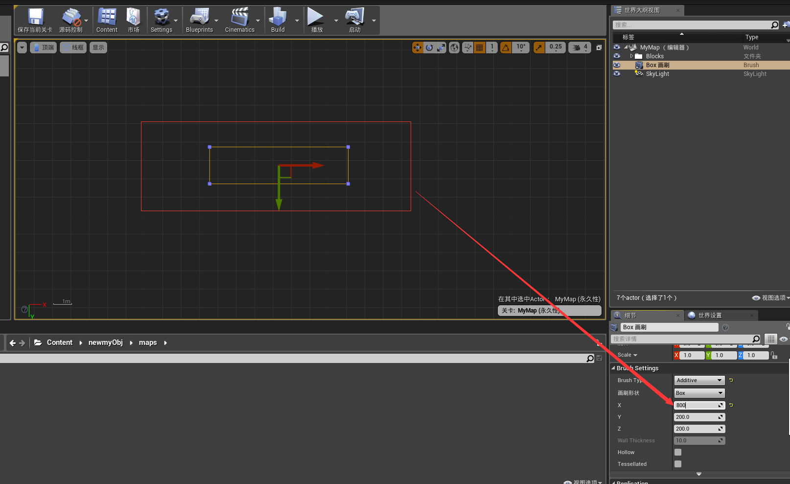 UE4自学2_场景一_障碍物搭建_ue创建box-CSDN博客