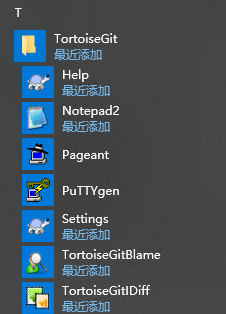 处理TortoiseGit一直弹出密码框的方法 -输入git@XXXX.com的密码_git cli stdin wrapper-CSDN博客