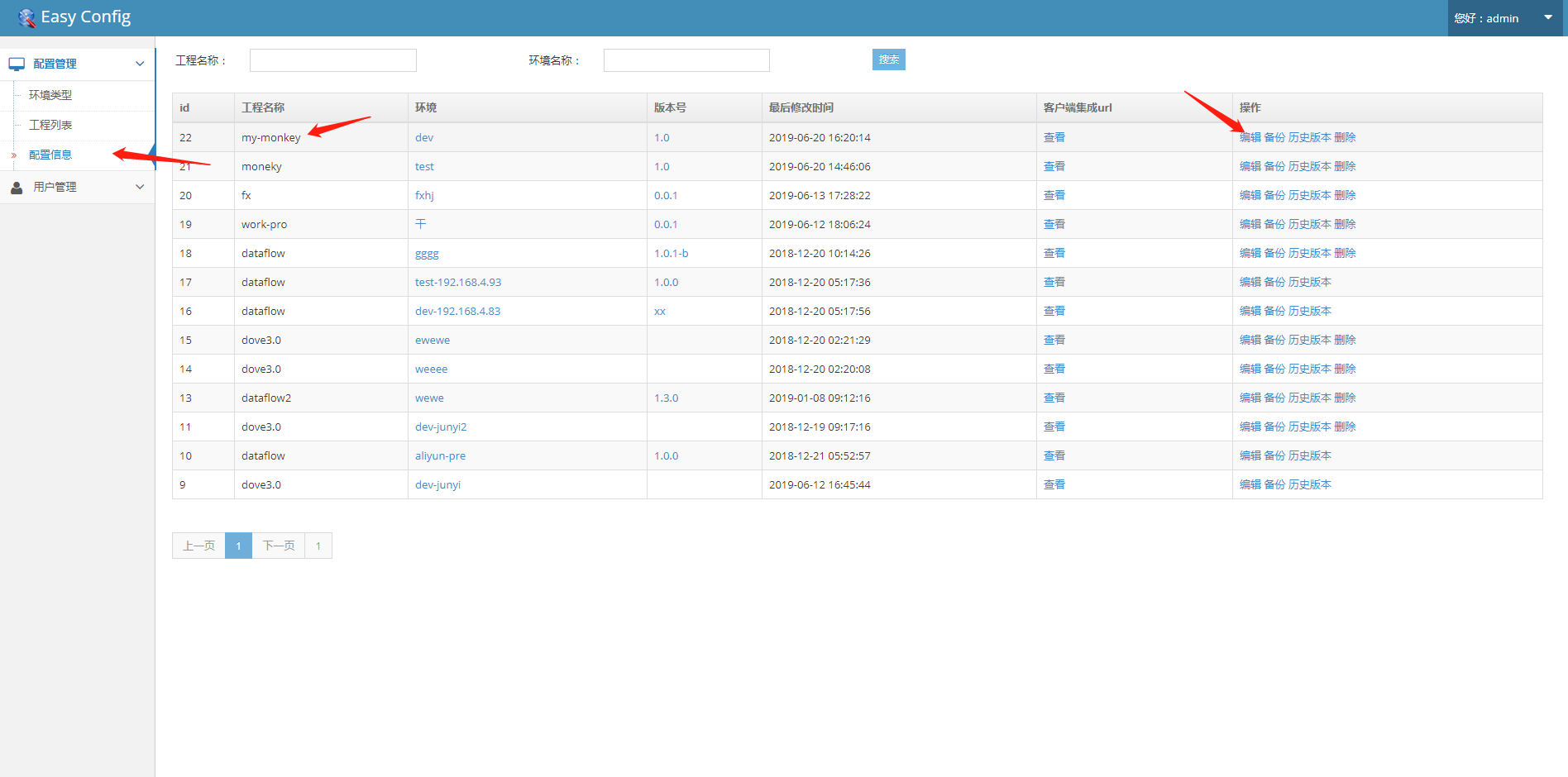 EasyConfig配置中心，一种很轻量很好用的配置方式_easyfig-CSDN博客