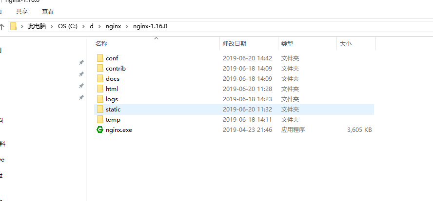 Nginx下载安装，以及简单配置 本地nginx最简单配置 Csdn博客