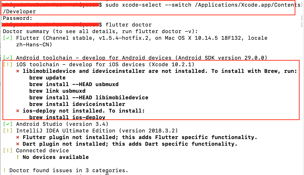 Flutter-下载安装Flutter以及移动端环境配置_flutter grade下载-CSDN博客