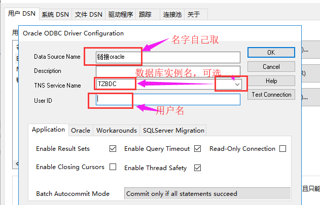 通过access连接oracle，并导出mdb_orcl数据转出mdb-CSDN博客