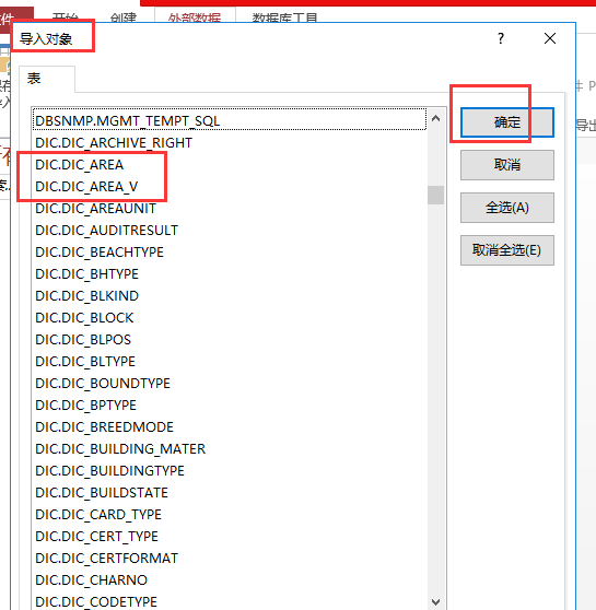 通过access连接oracle，并导出mdb_orcl数据转出mdb-CSDN博客