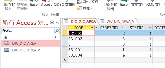 通过access连接oracle，并导出mdb_orcl数据转出mdb-CSDN博客