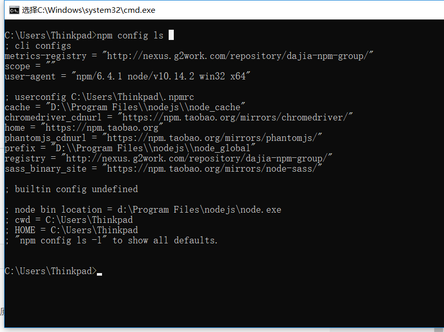 nrm安装成功后但是不能使用_nrm现在成功,但是用不了-CSDN博客