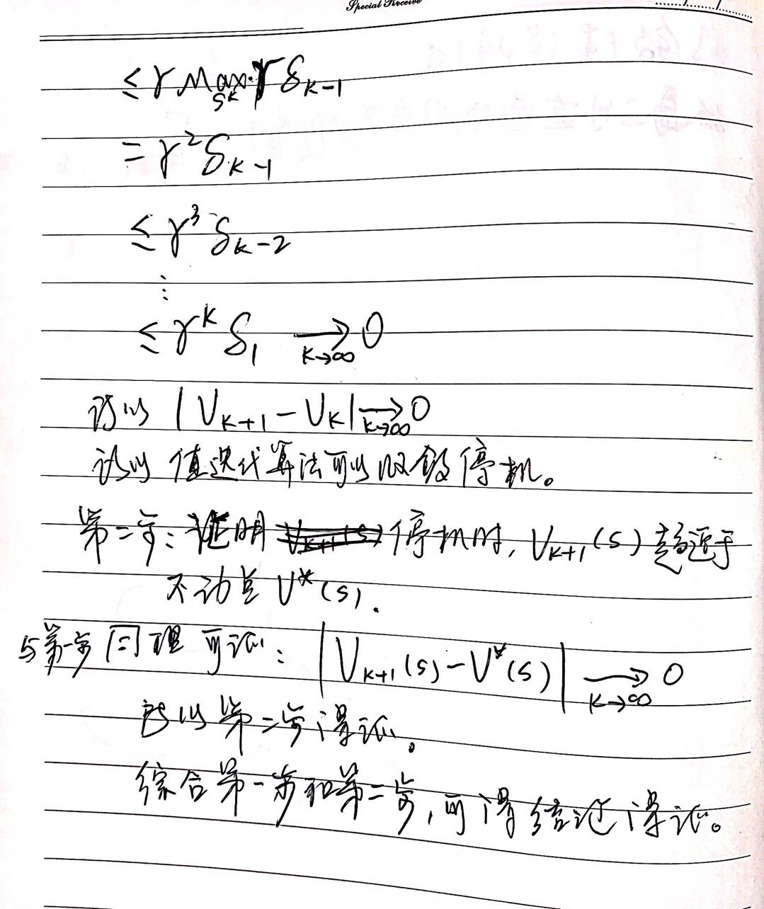 强化学习入门expectimax Search Csdn博客 