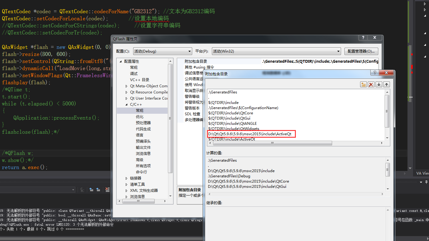 Qt与flash交互实现（播放Flash动画）_qt 播放flash-CSDN博客
