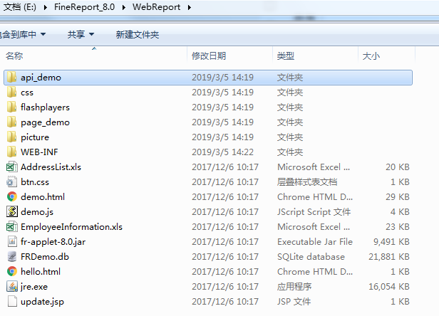 FineReport V8.0/9.0_finereport注册机v 8-CSDN博客