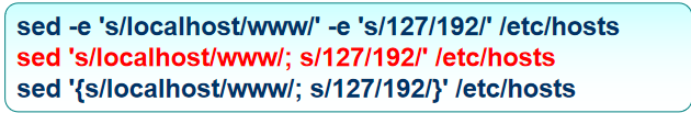 shell脚本中的sed命令用法_shell sed -n-CSDN博客