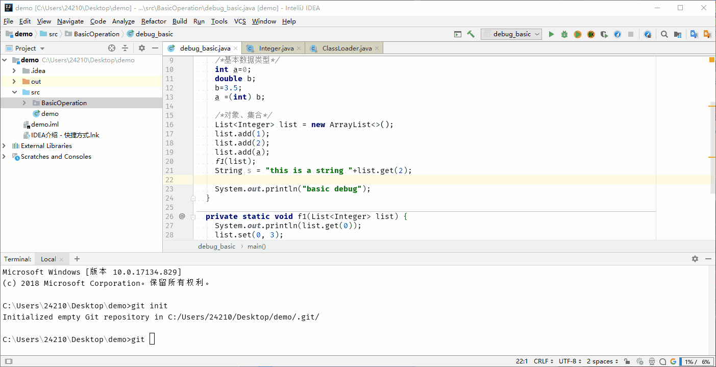 Idea使用教程之git基本操作三idea Git Diff 新的弹窗 设置 Csdn博客