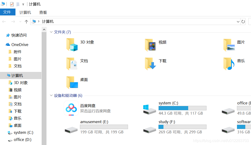【菜鸟记录】vs2017环境下利用pip安装python第三方库pip安装需要vc2017 Csdn博客