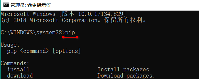 【菜鸟记录】VS2017环境下利用pip安装Python第三方库_pip安装需要vc2017-CSDN博客