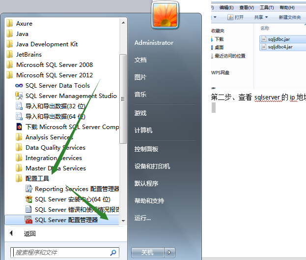 Myeclipse如何连接sql server2012数据库_myeclipse连接sqlserver2012-CSDN博客