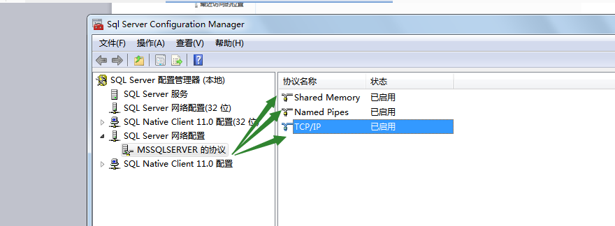 Myeclipse如何连接sql server2012数据库_myeclipse连接sqlserver2012-CSDN博客