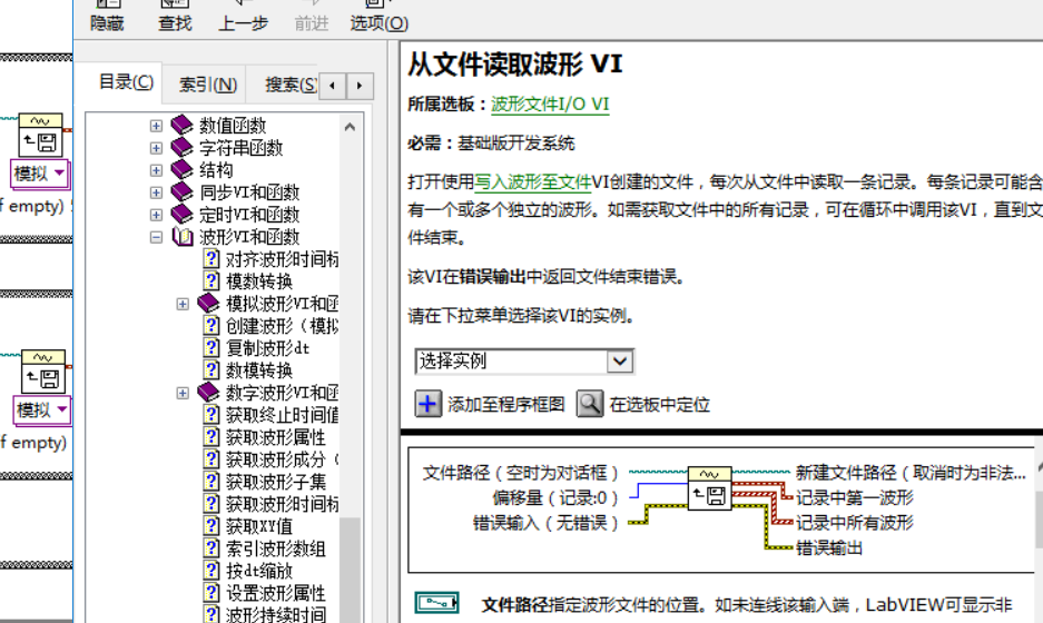 Labview-Ni Scope学习-CSDN博客
