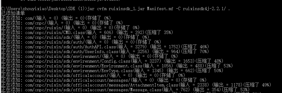 在cmd中打包为jar包_差一步距离的博客-CSDN博客_cmd打包jar包命令