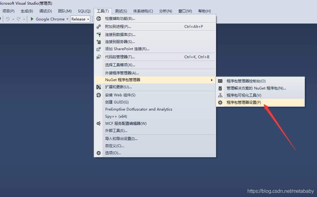 解决vs编译生成时,一直卡在nuget程序包管理器“正在还原文件” 一直停留在“正在还原nuget程序包”vs2022一运行为何nuget包在持续运行 Csdn博客 1178