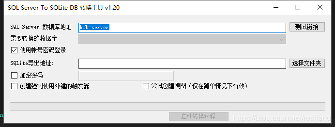 Sqlconverter Sqlserver数据库转换为sqllite数据库c 将sqlserver转化为sqllite Csdn博客