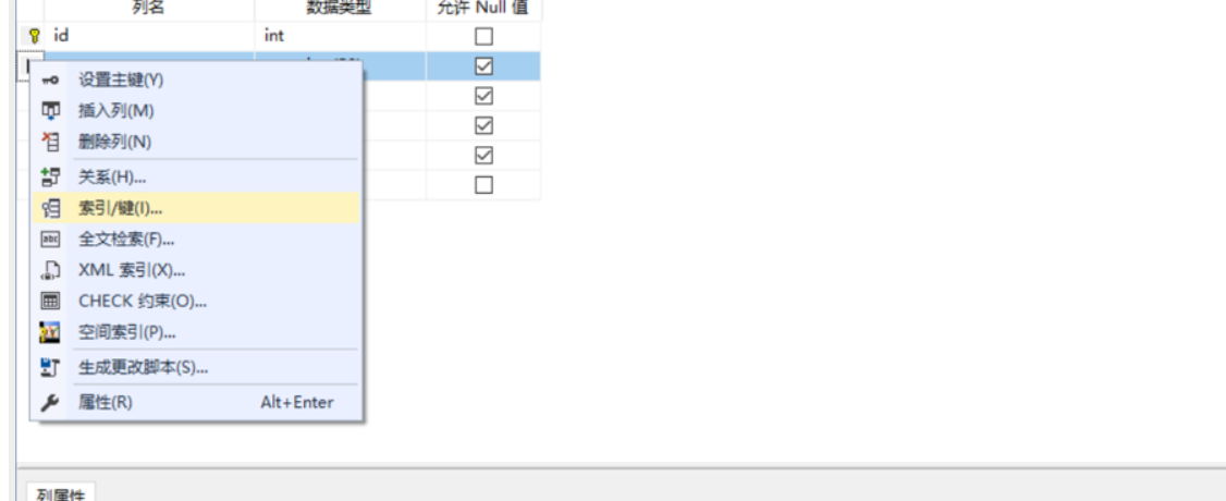 sql server：UNIQUE约束_sql server唯一性约束语句-CSDN博客