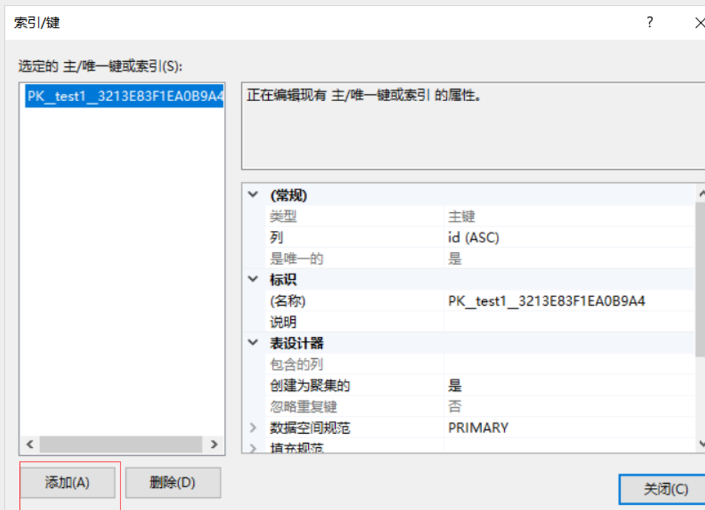 Sql Server：unique约束sql Server唯一性约束语句 Csdn博客 