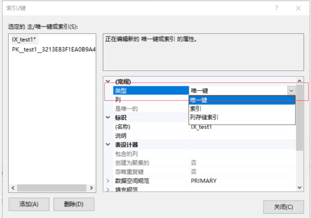 sql server：UNIQUE约束_sql server唯一性约束语句-CSDN博客