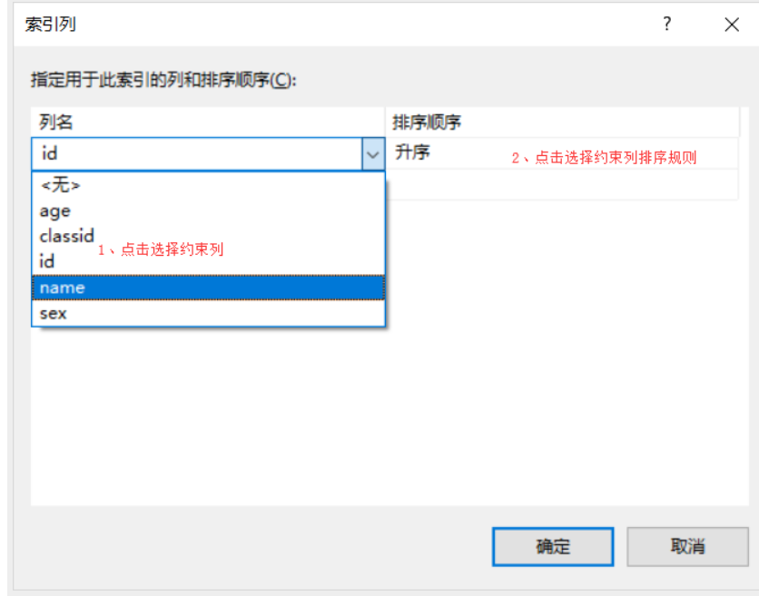 sql server：UNIQUE约束_sql server唯一性约束语句-CSDN博客