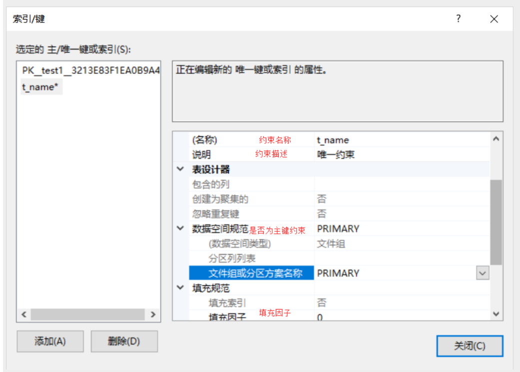 Sql Server：unique约束sql Server唯一性约束语句 Csdn博客 