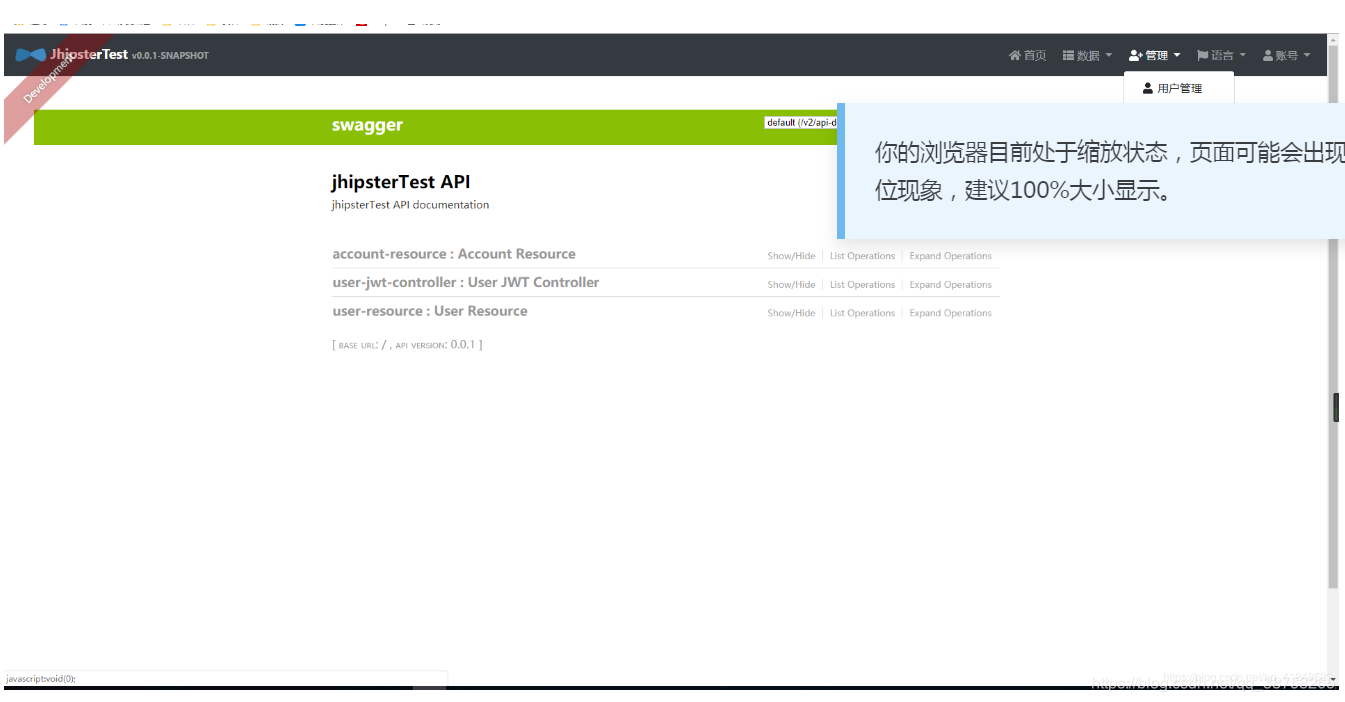 微服务的脚手架jhipster集成angular和vue的使用 Jhipster Vue Csdn博客