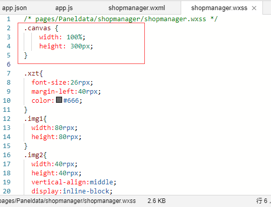 小程序图表wx-chart-CSDN博客