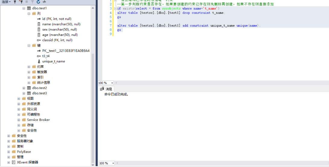 sql server：UNIQUE约束_sql server唯一性约束语句-CSDN博客