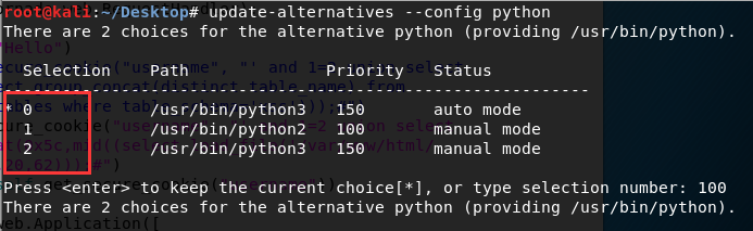 kali Linux下自由切换python版本_kali linux python版本回退-CSDN博客