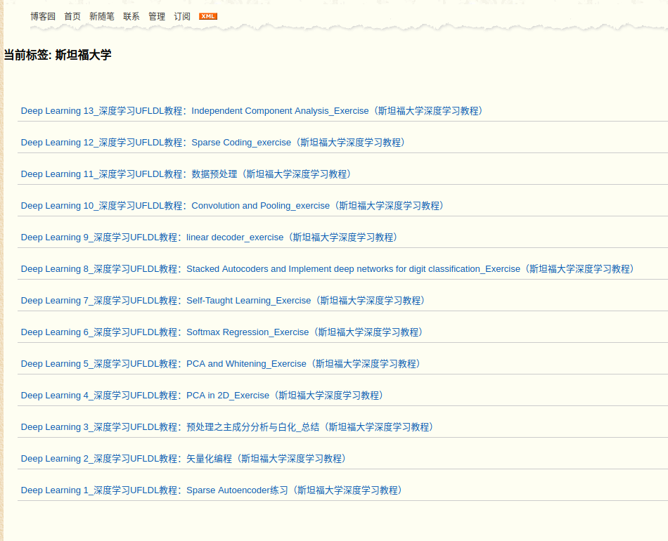 深度学习教程-UFLDL教程-CSDN博客