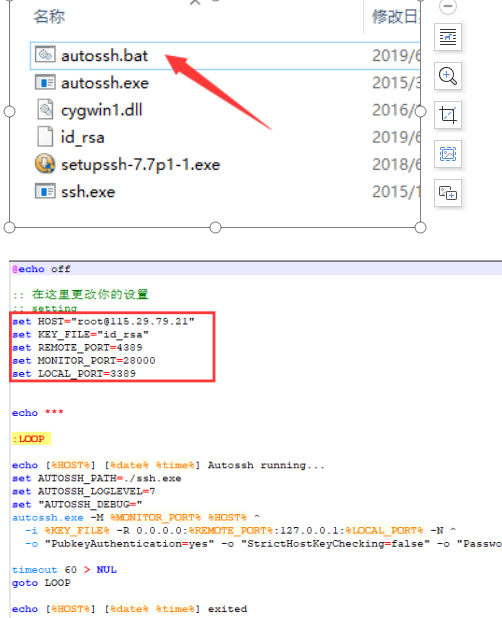 使用SSH隧道代替Teamviewer_teamviewer 隧道-CSDN博客