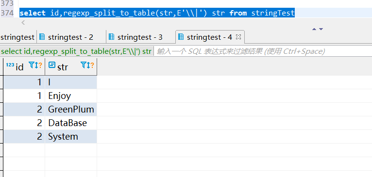 PostgreSQL 行转列、列转行字符串函数、字符串分割函数_pg列转行函数-CSDN博客