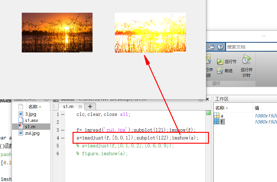有必要总结一下：matlab图像灰度调整——imadjust函数的使用_用matlab怎么改变图片的灰度值?-CSDN博客