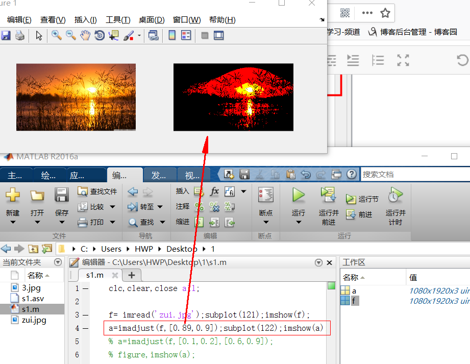 有必要总结一下：matlab图像灰度调整——imadjust函数的使用_用matlab怎么改变图片的灰度值?-CSDN博客
