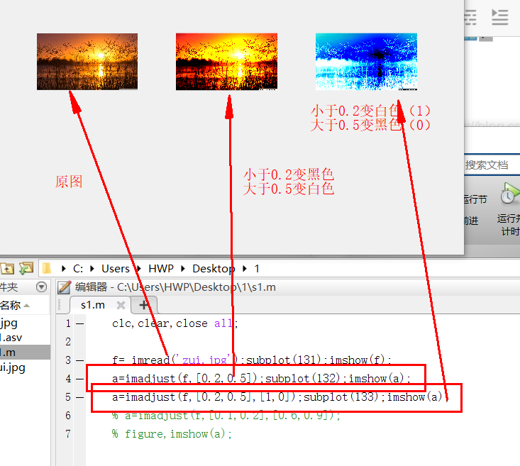 有必要总结一下：matlab图像灰度调整——imadjust函数的使用_用matlab怎么改变图片的灰度值?-CSDN博客